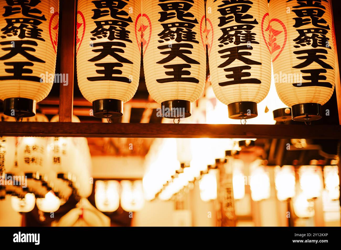 Illuminated japanese paper lanterns hi-res stock photography and images ...