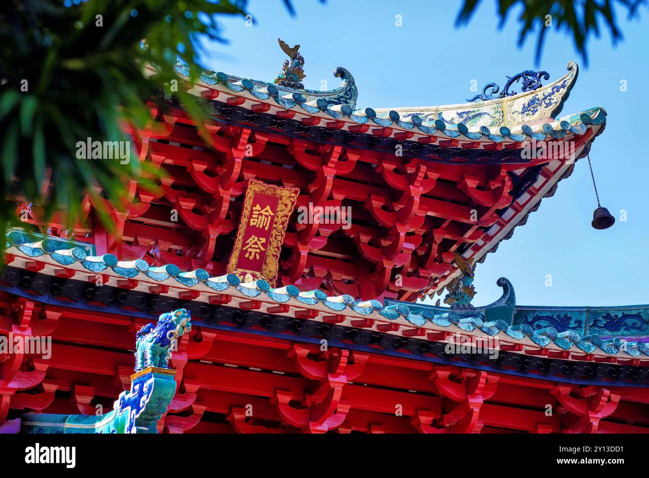 The ancestral temple hi-res stock photography and images - Alamy