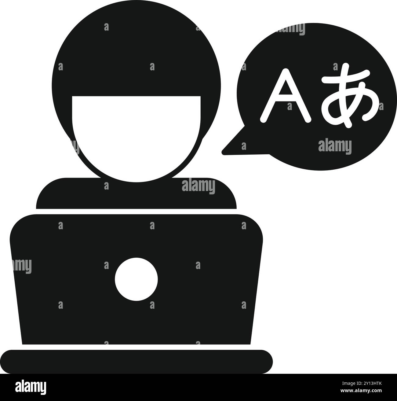 Kanji student Stock Vector Images - Alamy