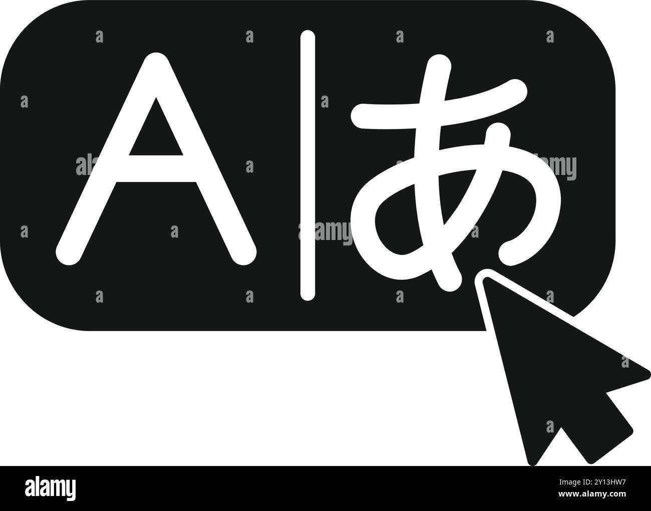 Cursor selecting japanese character from a digital screen, representing ...