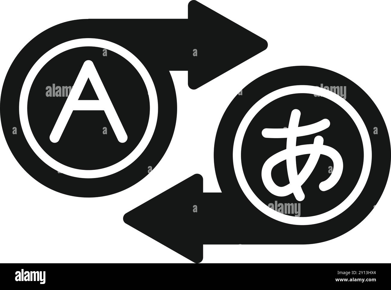 Japanese literacy Stock Vector Images - Alamy
