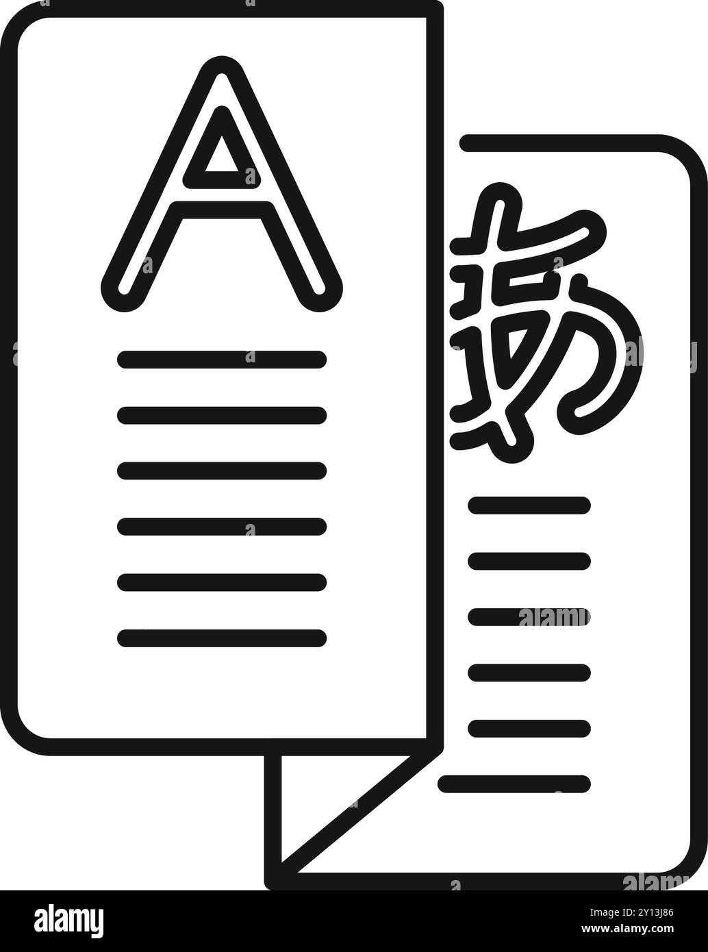 This icon represents the concept of language translation, bridging ...