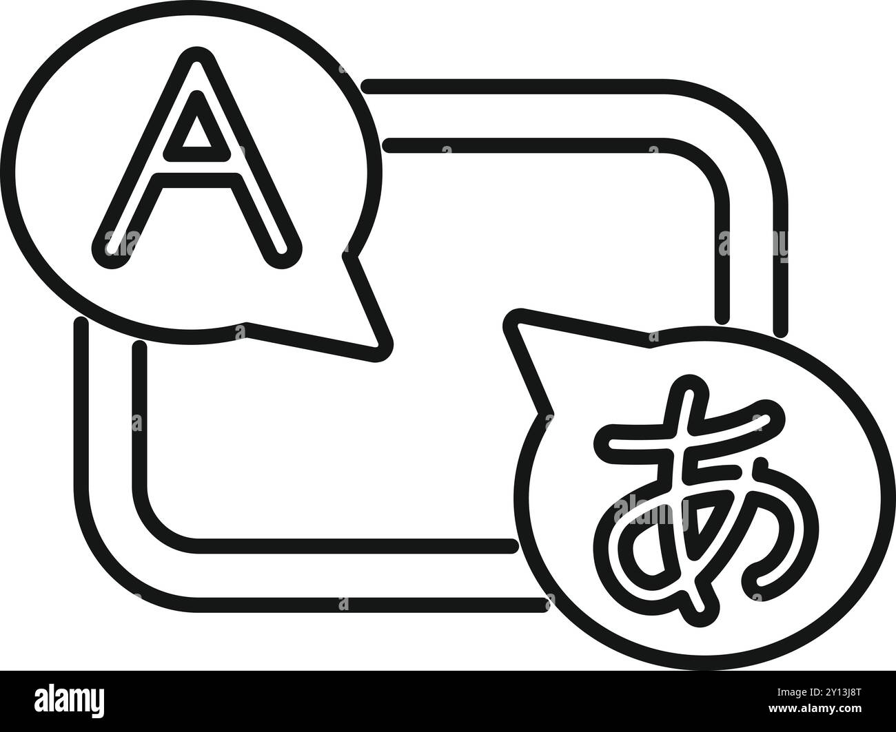 Online language translator application is converting the english letter ...