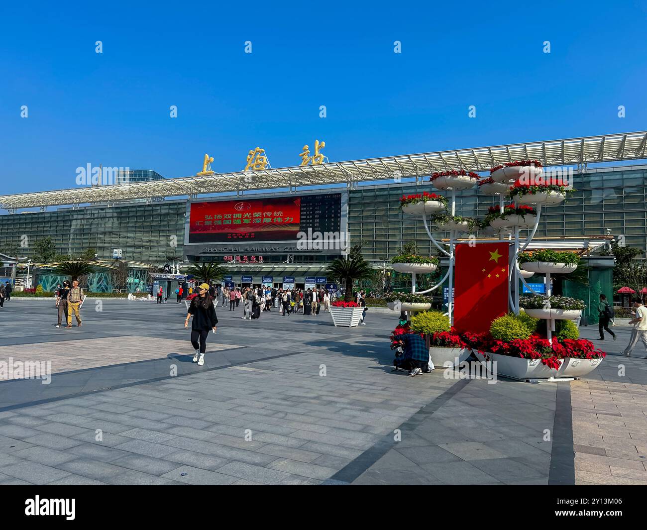 Shanghai, China, Modern Architecture, Front Building, Front, Outside ...