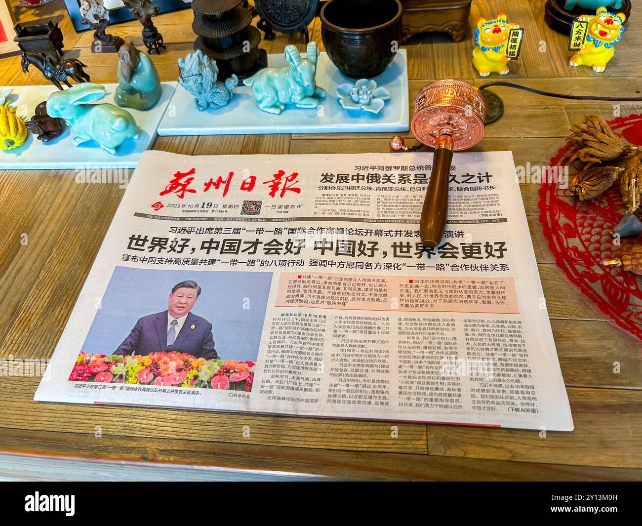 Suzhou, China, Close up, Chinese Newspaper Headline with photo of ...