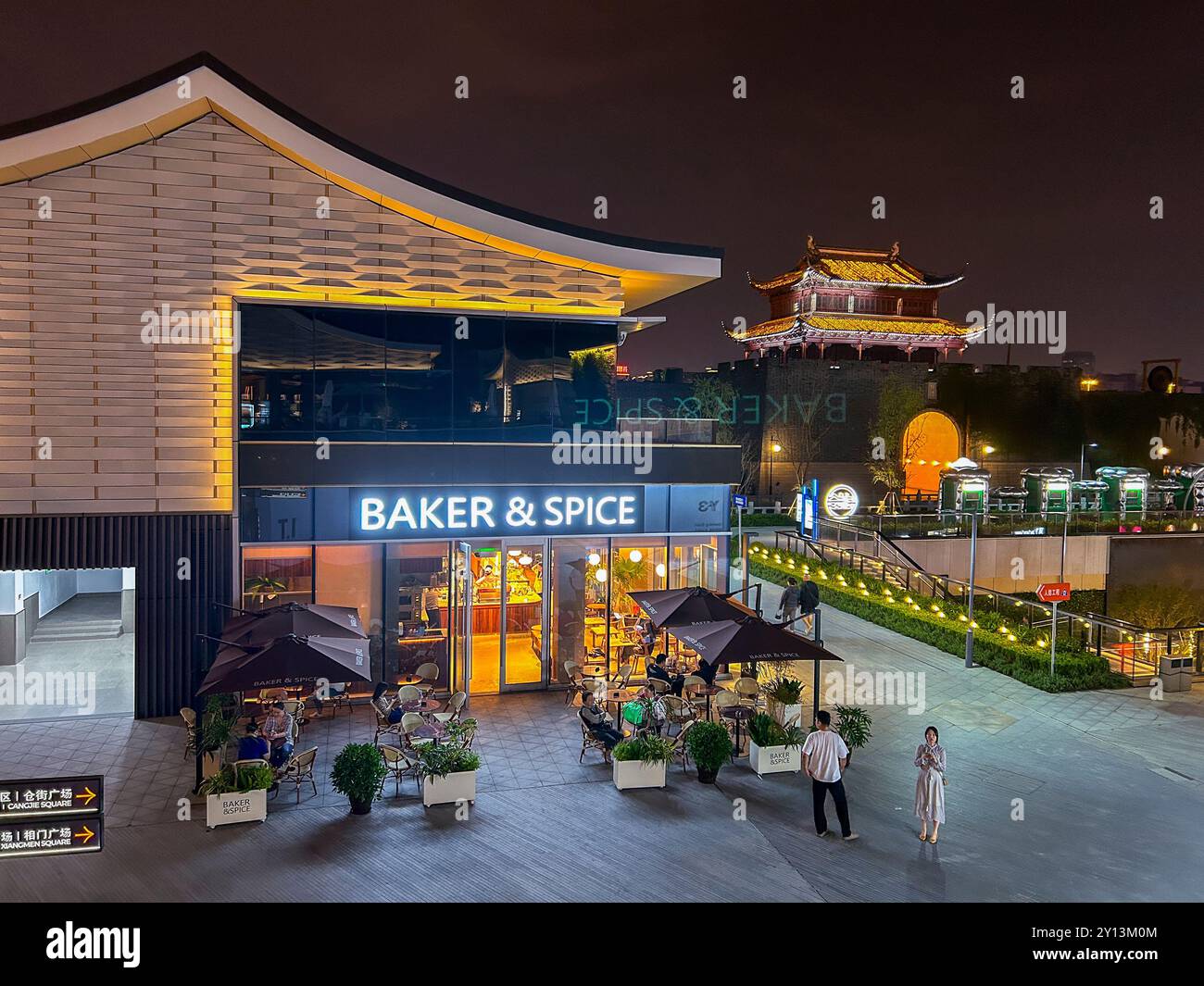 Suzhou, China, Modern Shopping Center, Suzhou Fans of Su Museum, South ...