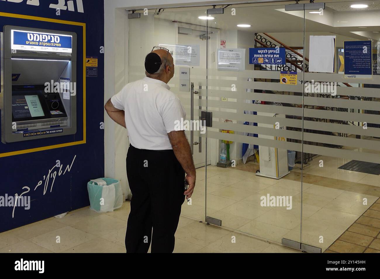 First international bank fibi hi-res stock photography and images - Alamy
