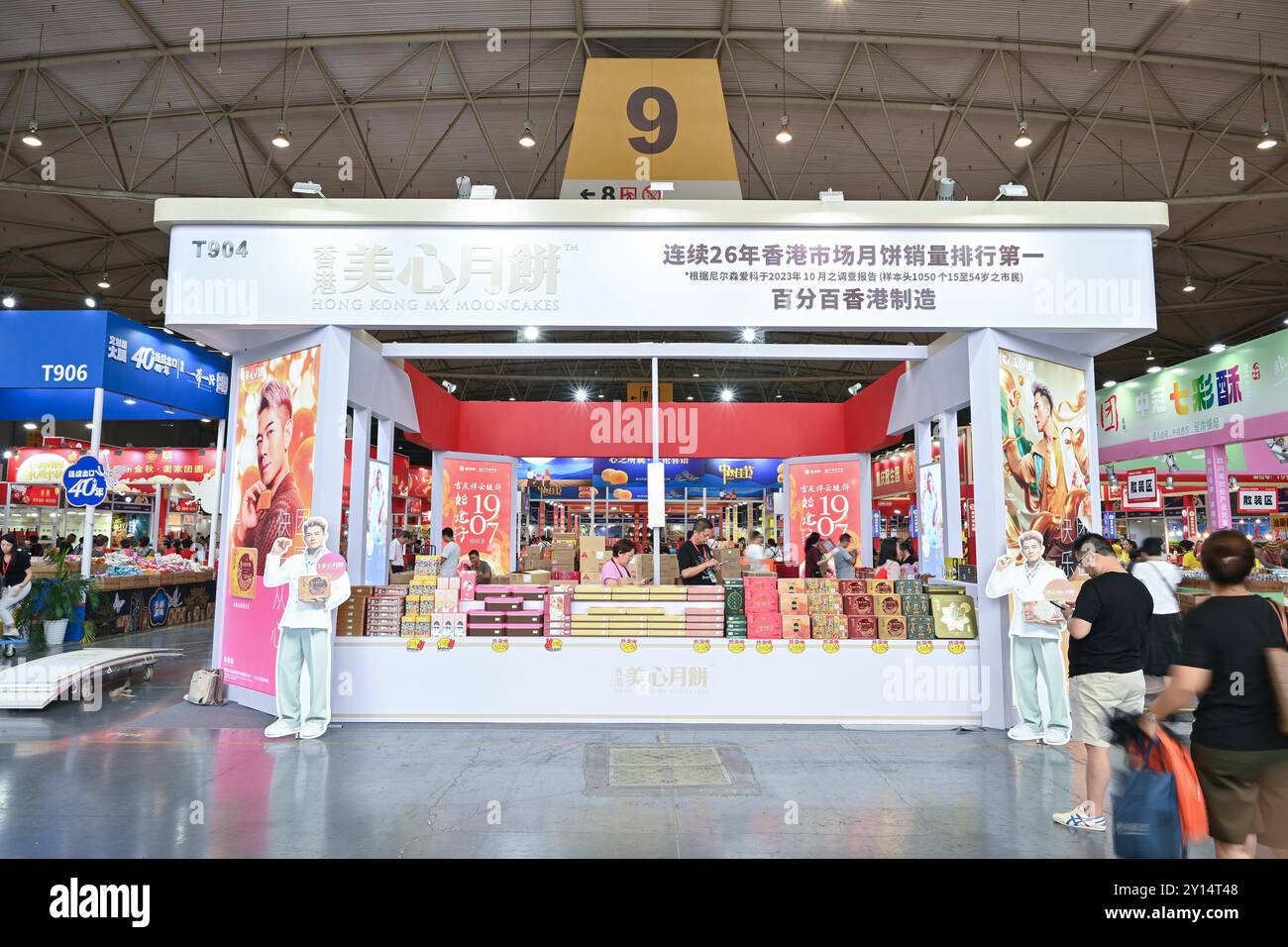 The 24th Sichuan Mid-Autumn Food and Mooncakes Cultural Festival kicks ...