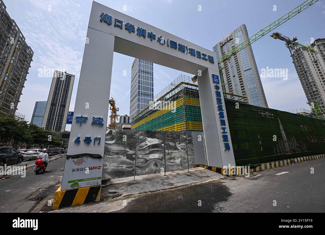 Haikou, China's Hainan Province. 5th Sep, 2024. A construction site is ...