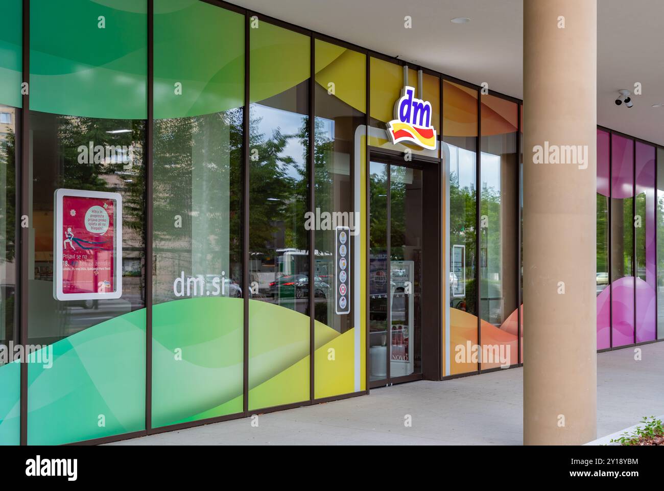 A picture of a DM supermarket Stock Photo - Alamy