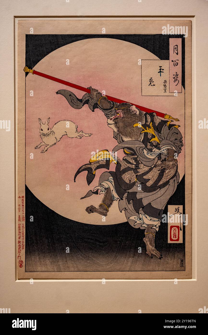 Japanese color woodblock print with embossing by Tsukioka Yoshitoshi ...