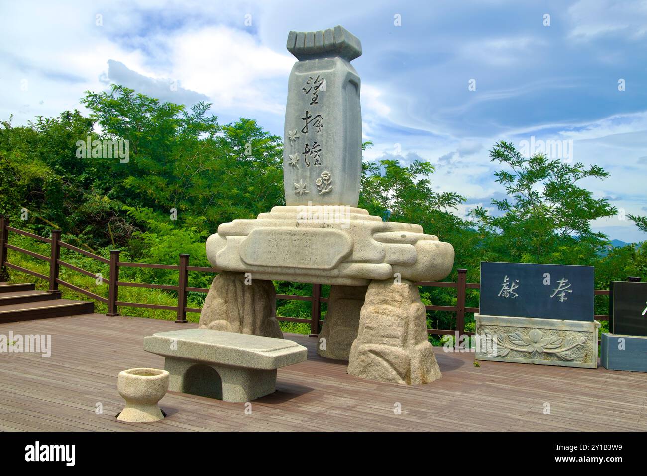 Goseong County, South Korea - July 28th, 2024: A peace memorial stone ...