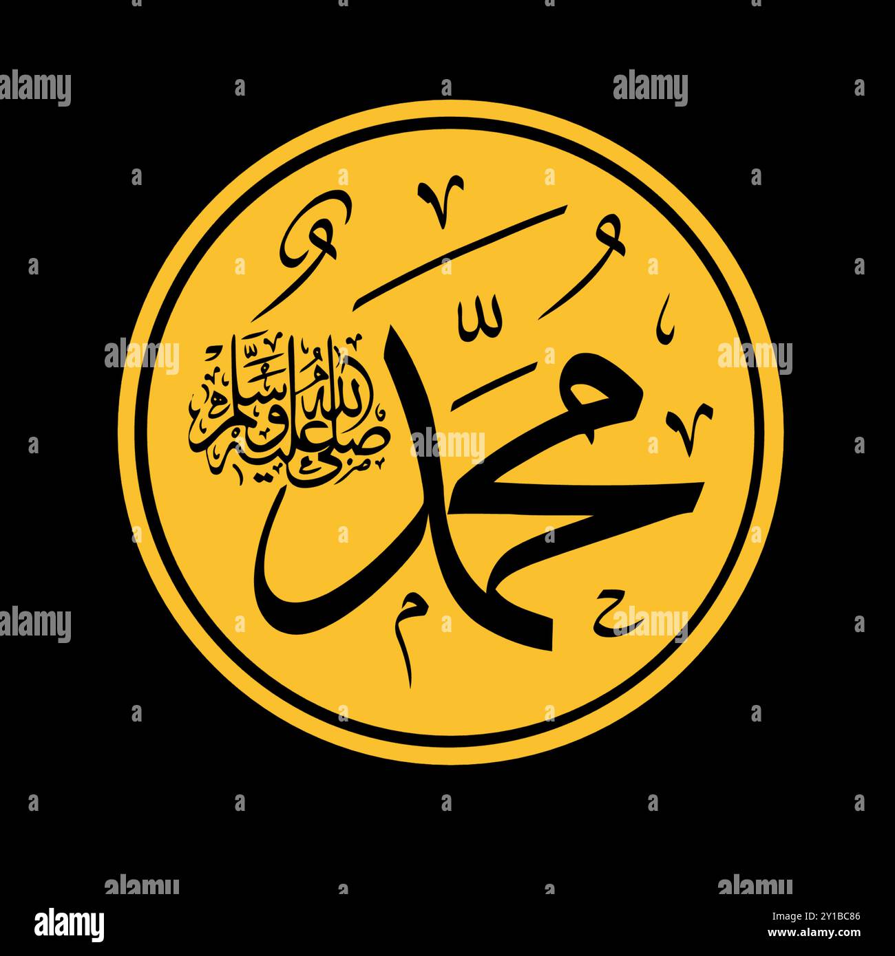 Arabic calligraphy vector rabi hi-res stock photography and images - Alamy