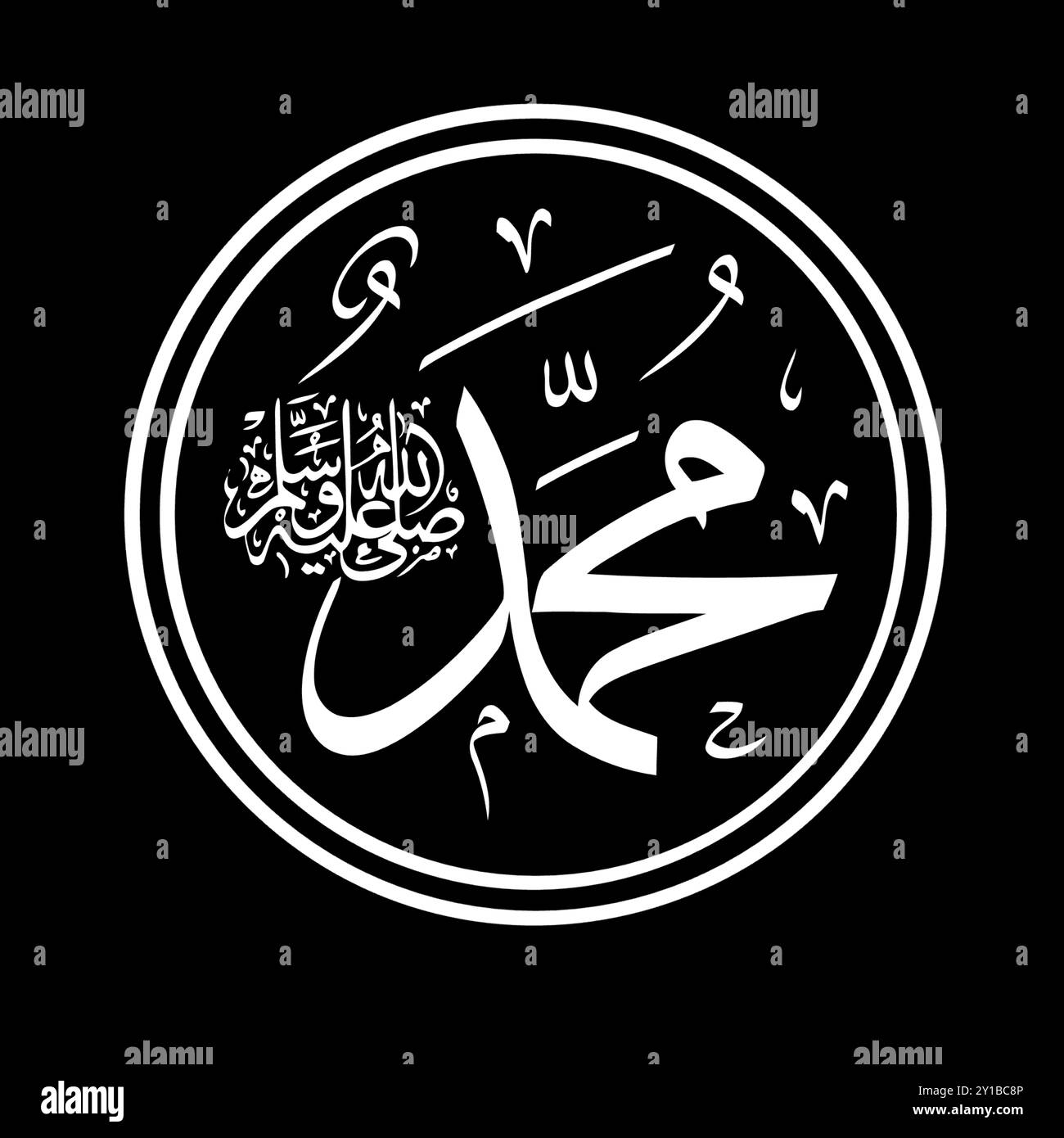 Arabic Calligraphy, Background Happy Prophet Muhammad's Birthday. Mawlid Al Nabi. Isolated on ...