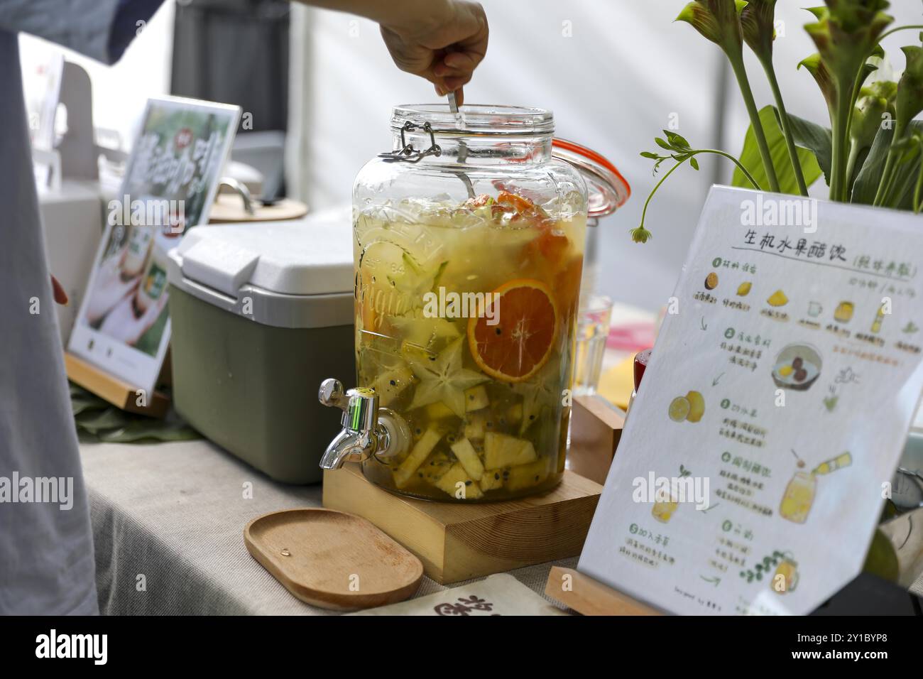 The 2024 Inclusion Conference on the Bund kicks off in Shanghai, China ...