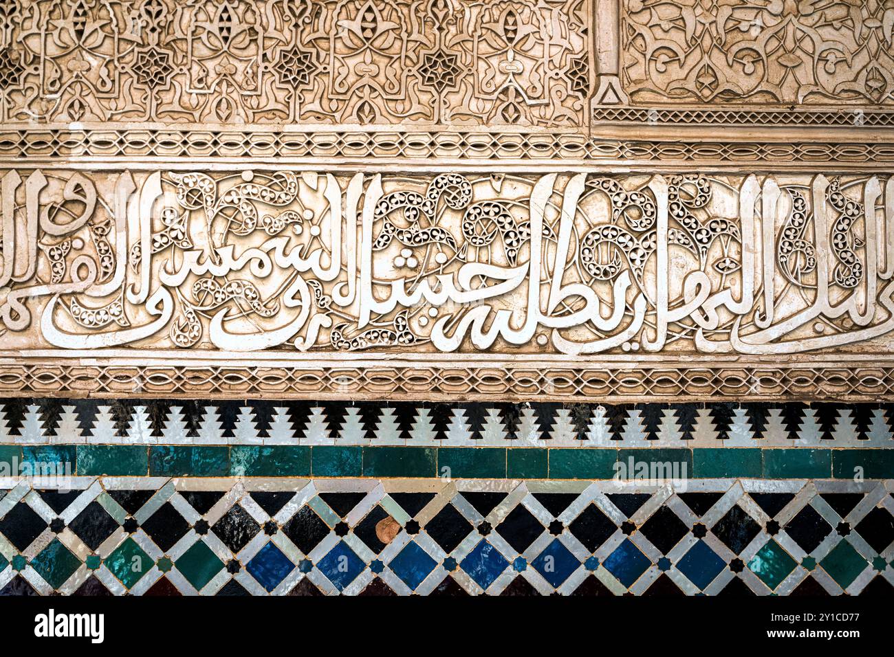 Carved Arabic script on walls of an ancient palace, Fes Stock Photo - Alamy