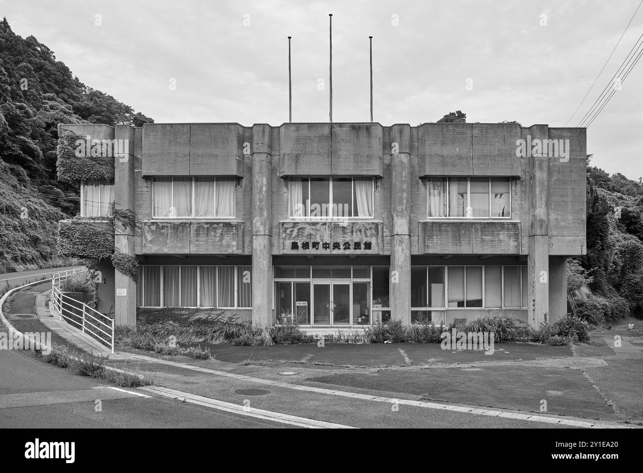 Shimane central civic hall hi-res stock photography and images - Alamy