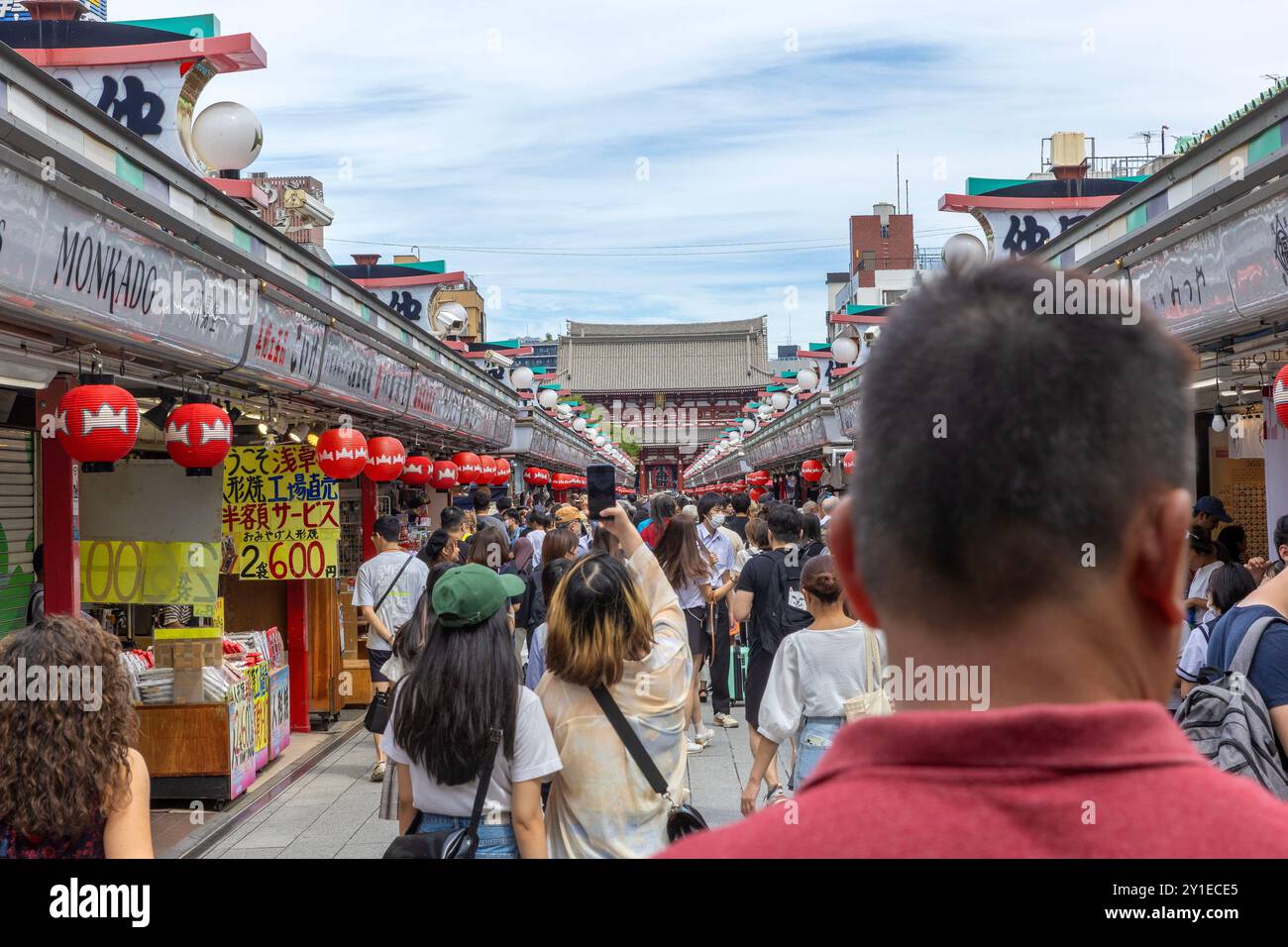 Asakusa, Tokyo, Japan Stock Photo - Alamy