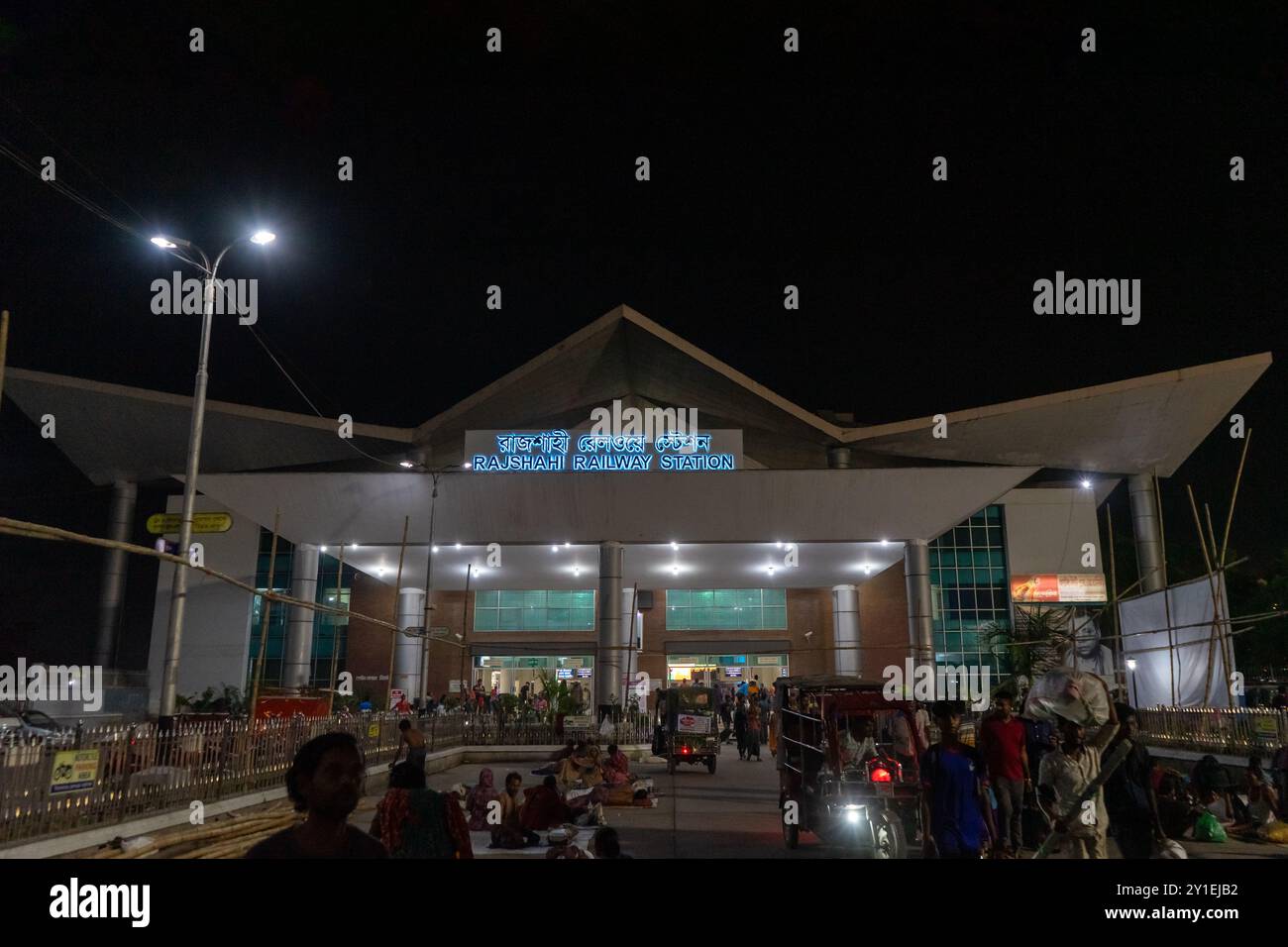 Bangladesh, Rajshahi - 04.21.2023: Rajshahi railway station main ...
