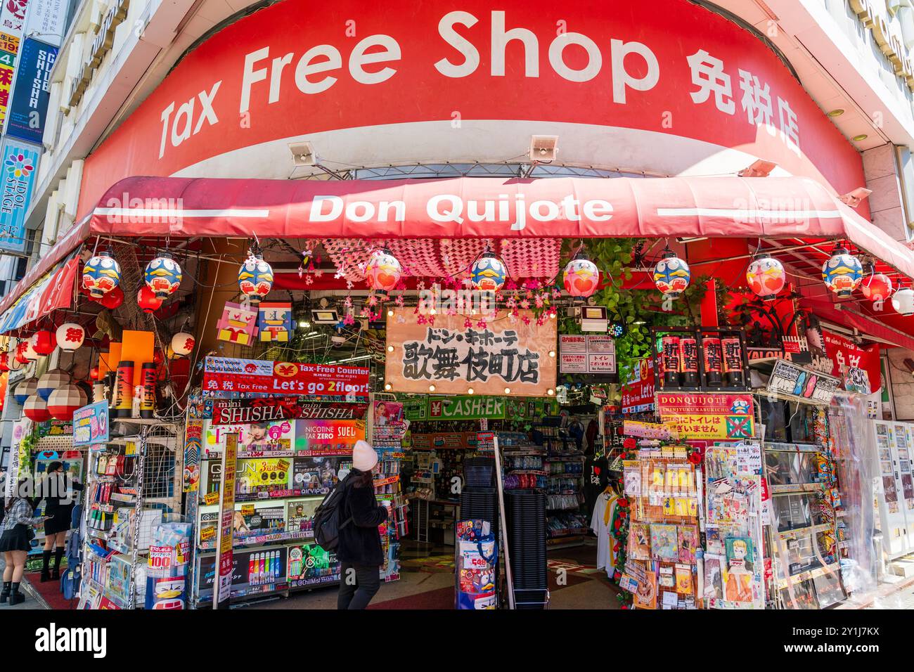 Popular discount store, Don Quijote. A branch at Shinjuku opposite the ...