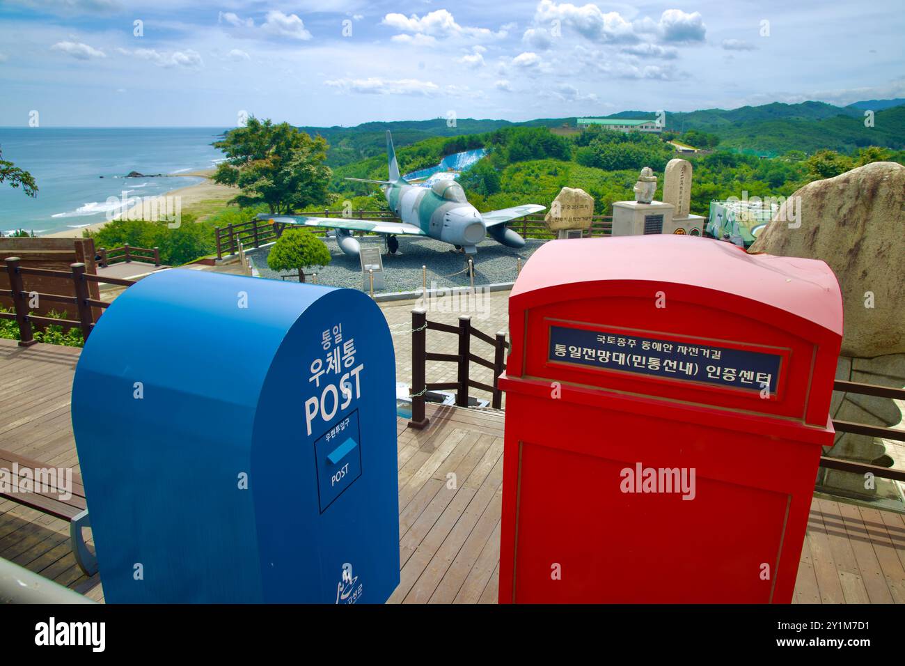 Goseong County, South Korea - July 28th, 2024: The Unification ...