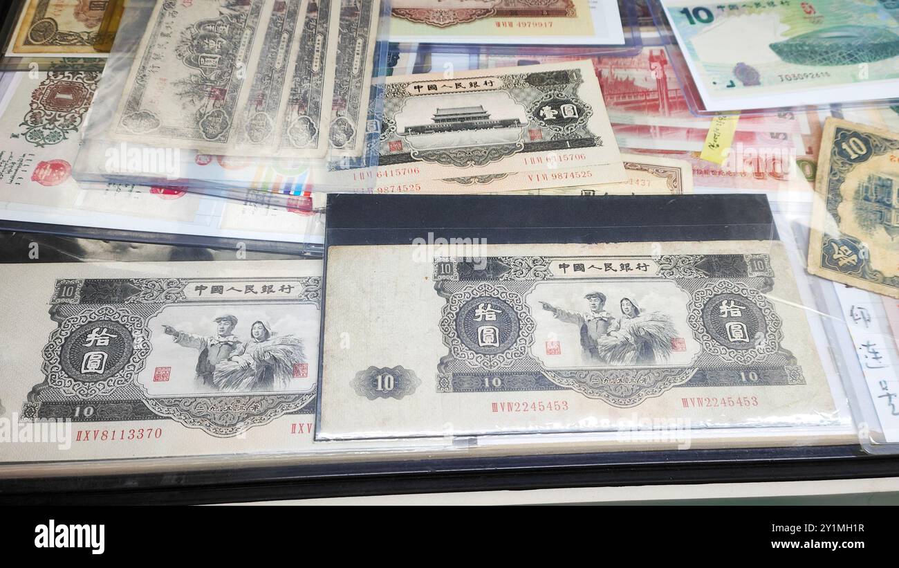 Shanghai, China. 08th Sep, 2024. A Chinese rare collection of old RMB ...