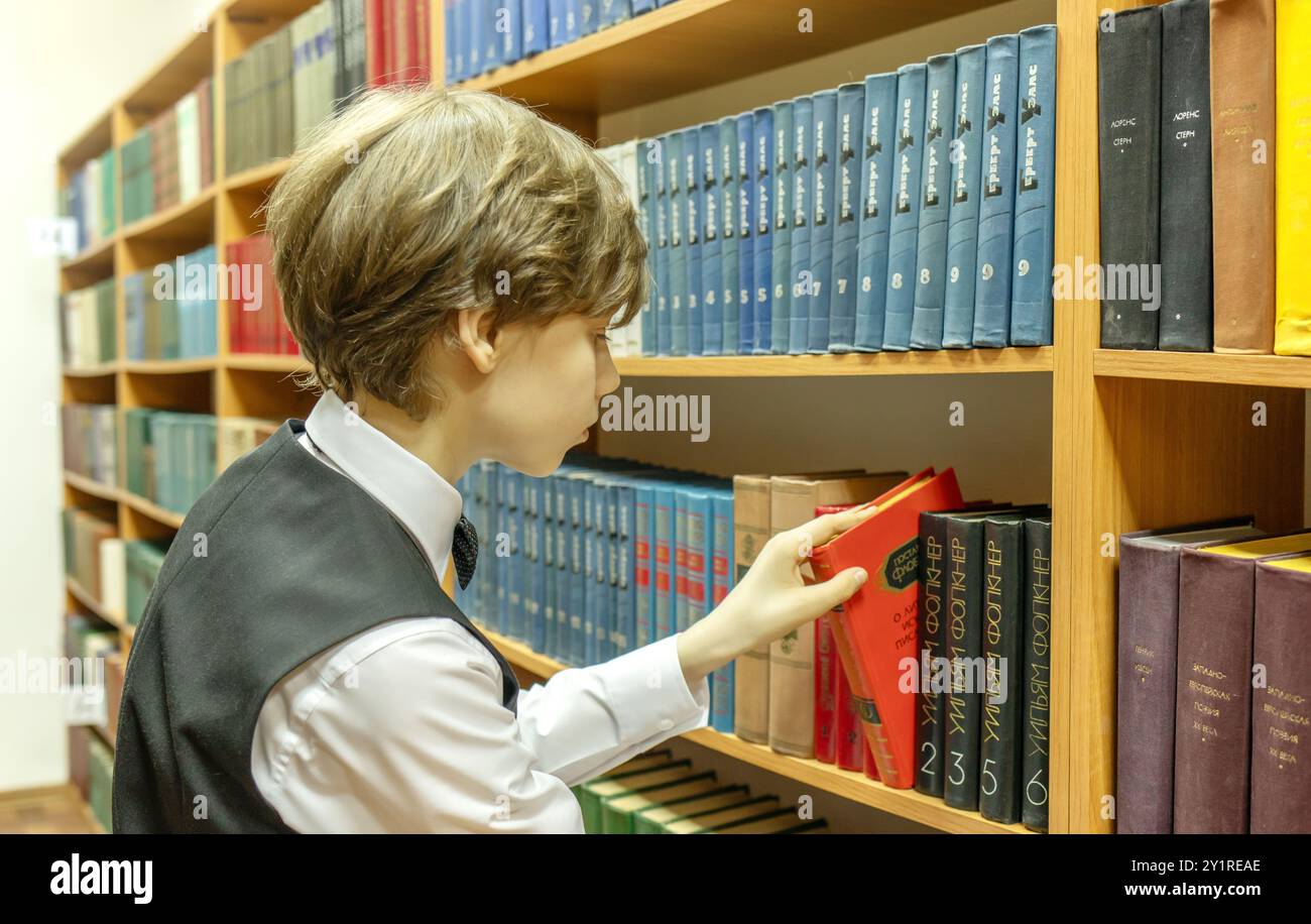 Educational inspiration hi-res stock photography and images - Alamy