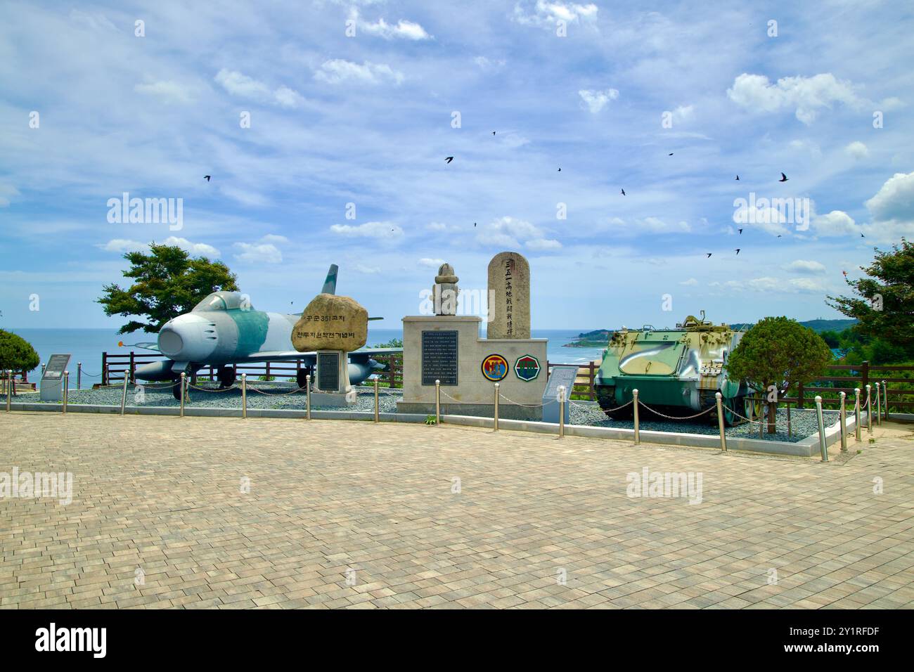 Goseong County, South Korea - July 28th, 2024: A view of outdoor ...