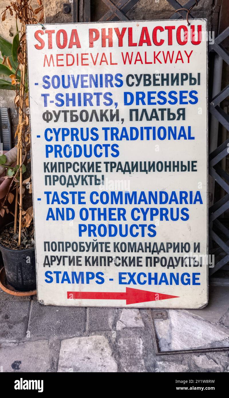 Cypriot products sign hi-res stock photography and images - Alamy
