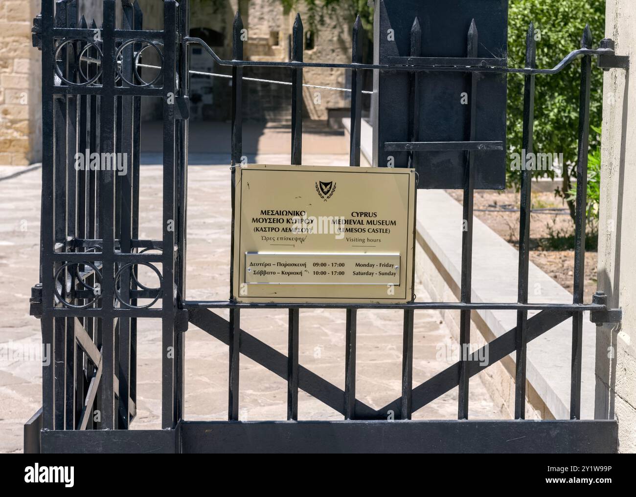 Lemesos castle sign hi-res stock photography and images - Alamy