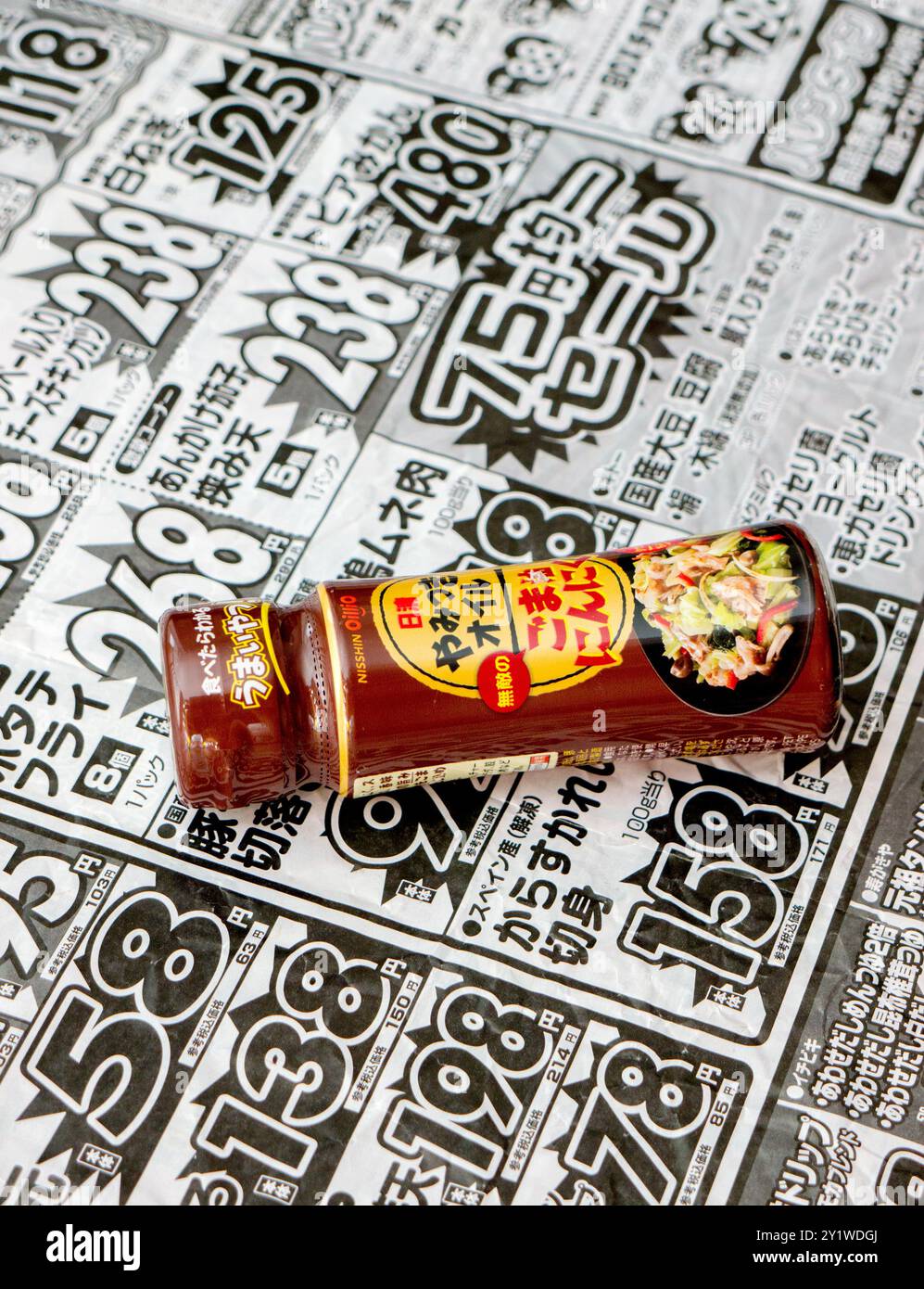 NISSHIN OILLIO Sesame oil Stock Photo - Alamy