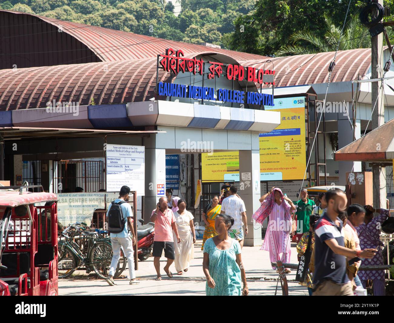 Guwahati medical college building hi-res stock photography and images ...
