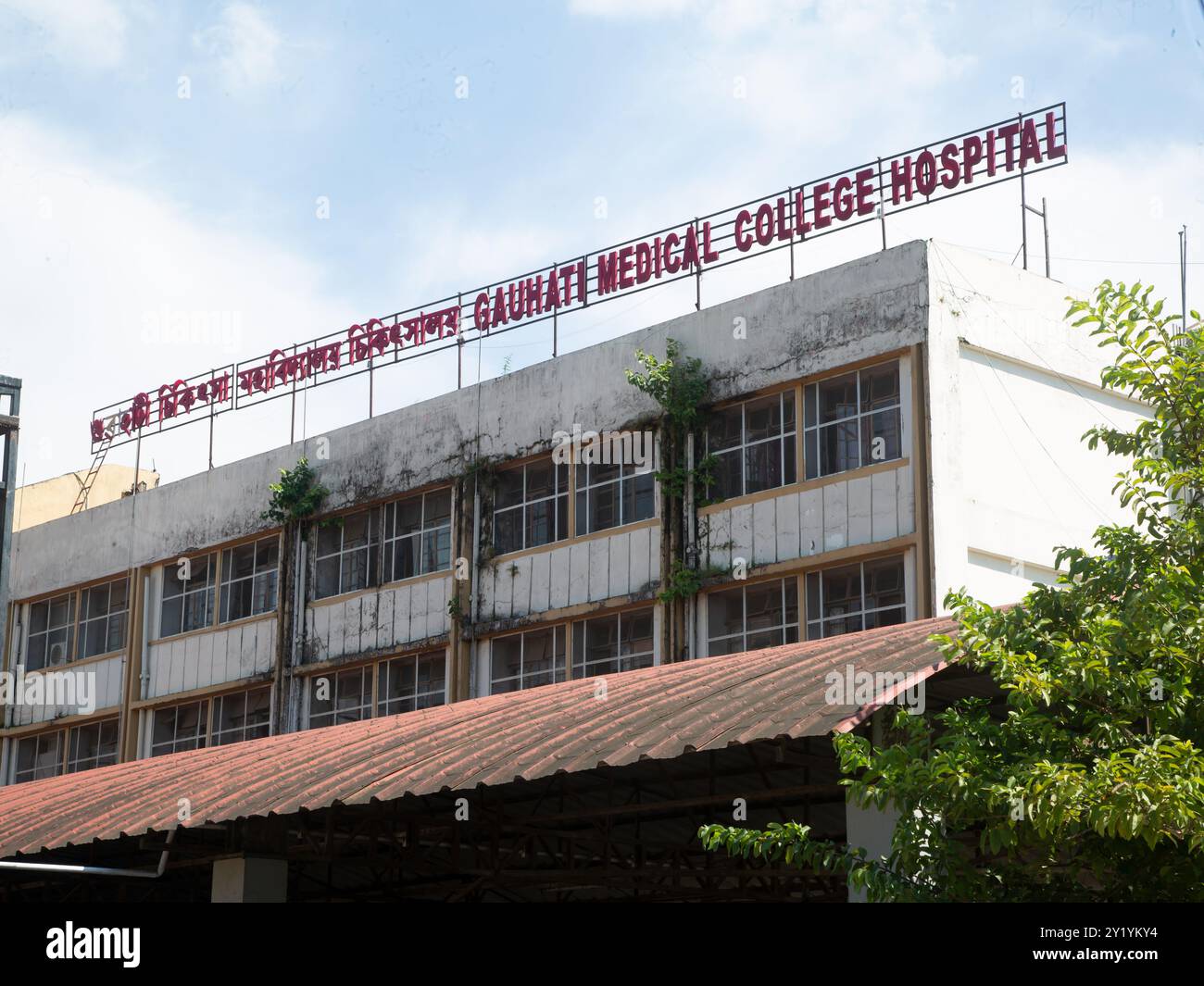 Guwahati medical college surgery hi-res stock photography and images - Alamy