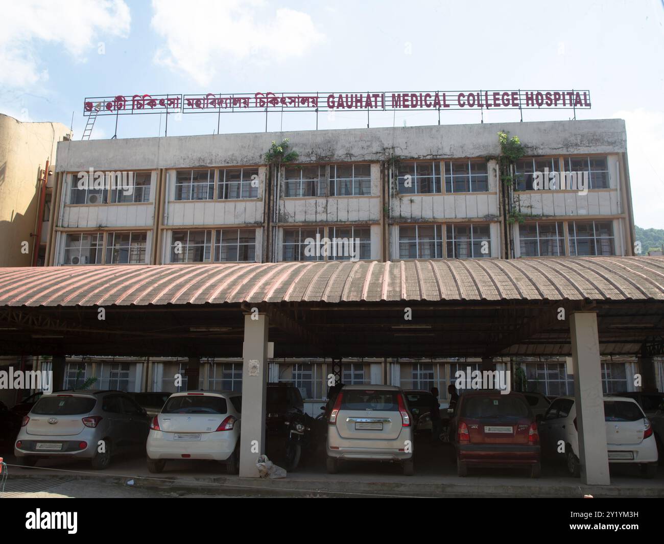 Guwahati medical college admission hi-res stock photography and images - Alamy