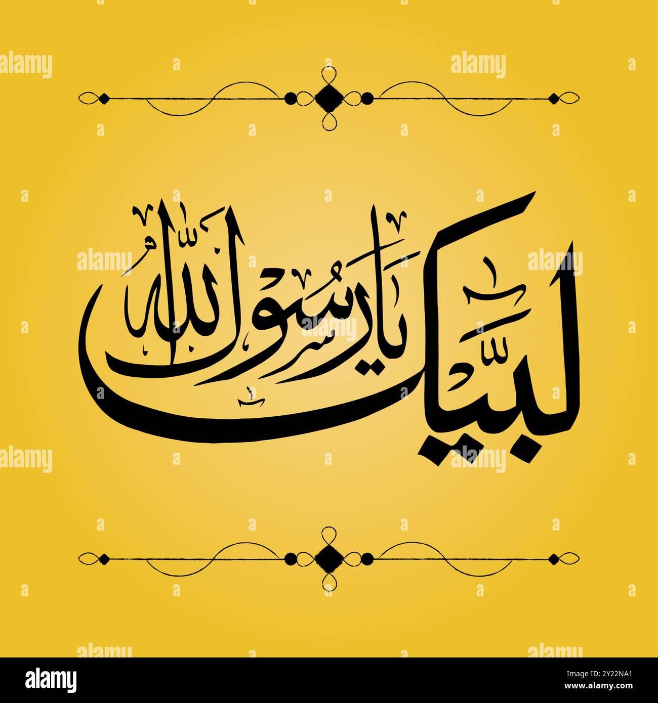 Ya Allah Calligraphy Vector Calligraphy Allah Vector Hd Images, Labaik