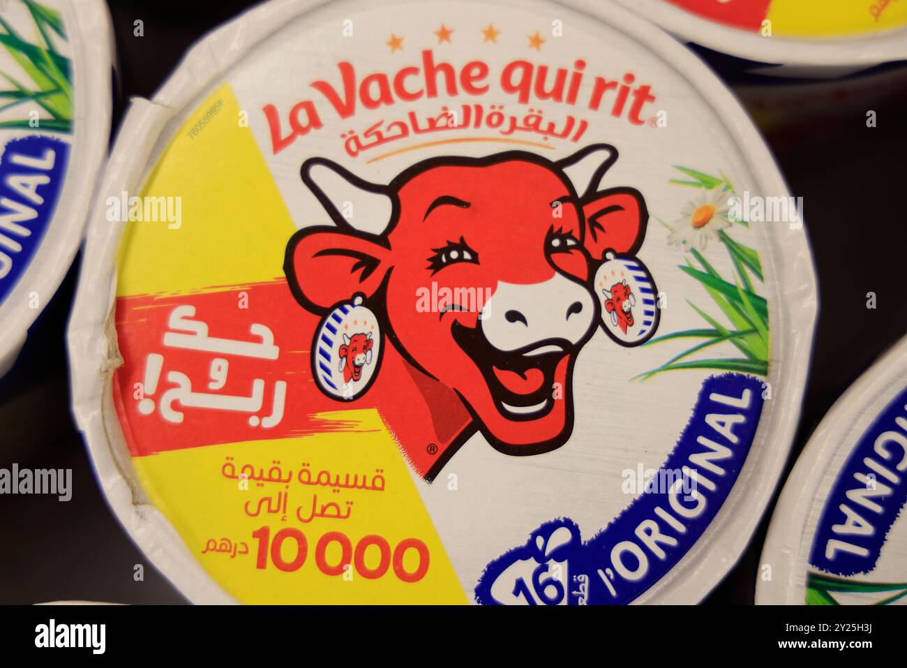 "The Laughing Cow", the favorite cheese of young and adult Moroccans ...