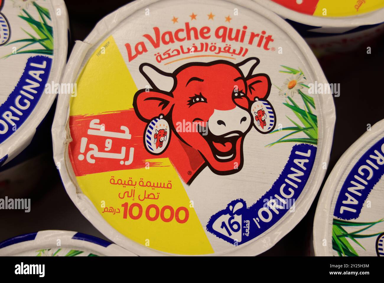 "The Laughing Cow", the favorite cheese of young and adult Moroccans ...