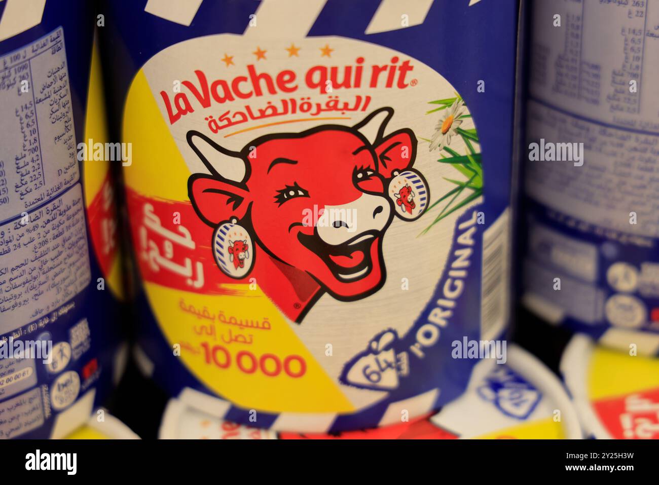 "The Laughing Cow", the favorite cheese of young and adult Moroccans ...