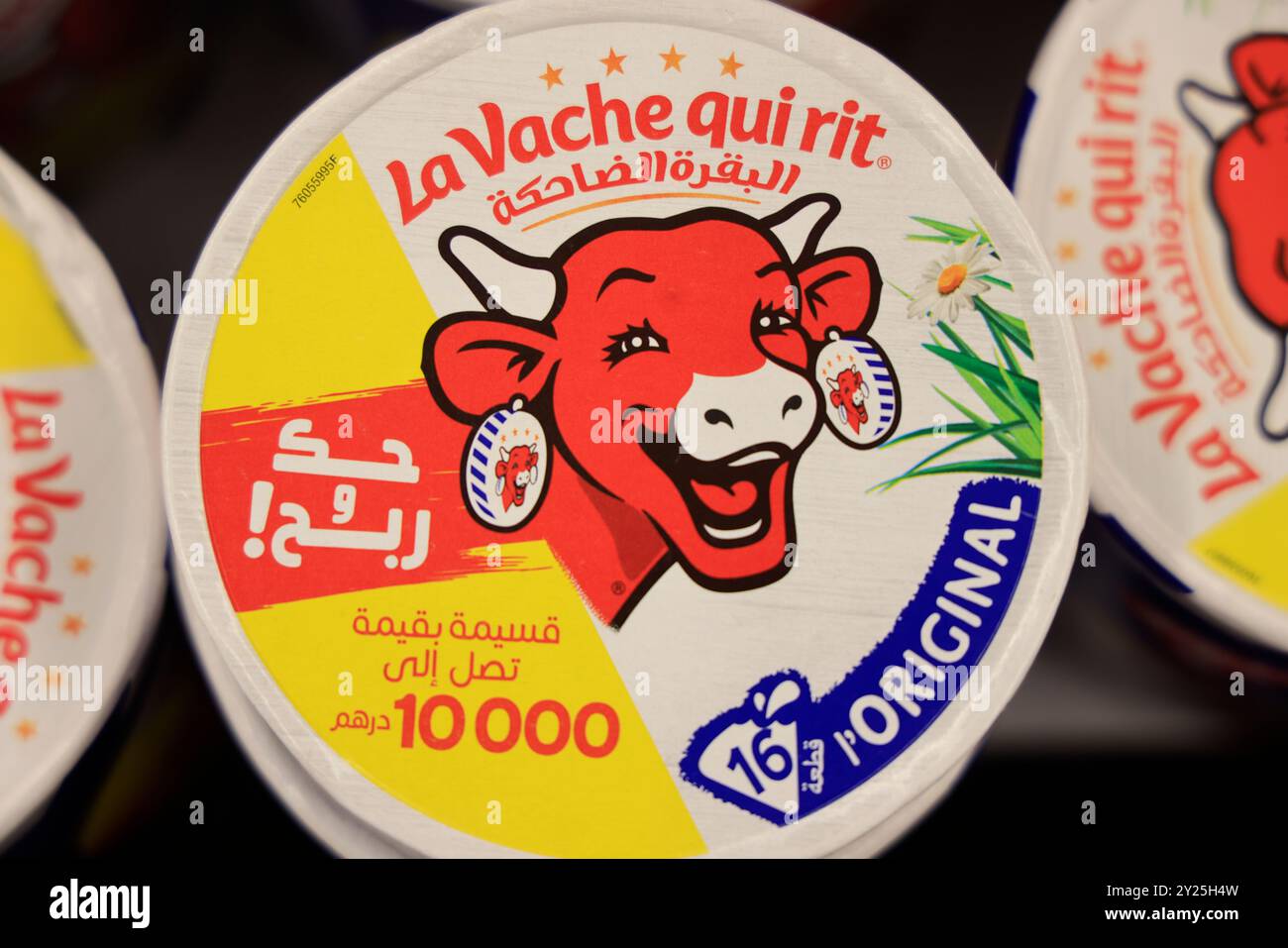 "The Laughing Cow", the favorite cheese of young and adult Moroccans ...