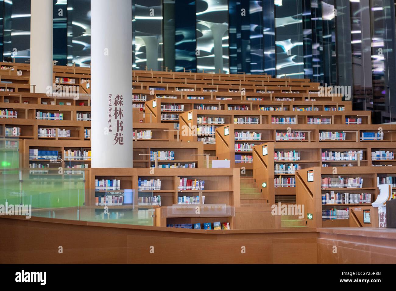 Beijing, China 20240909. Snohetta's newly designed library in Beijing ...