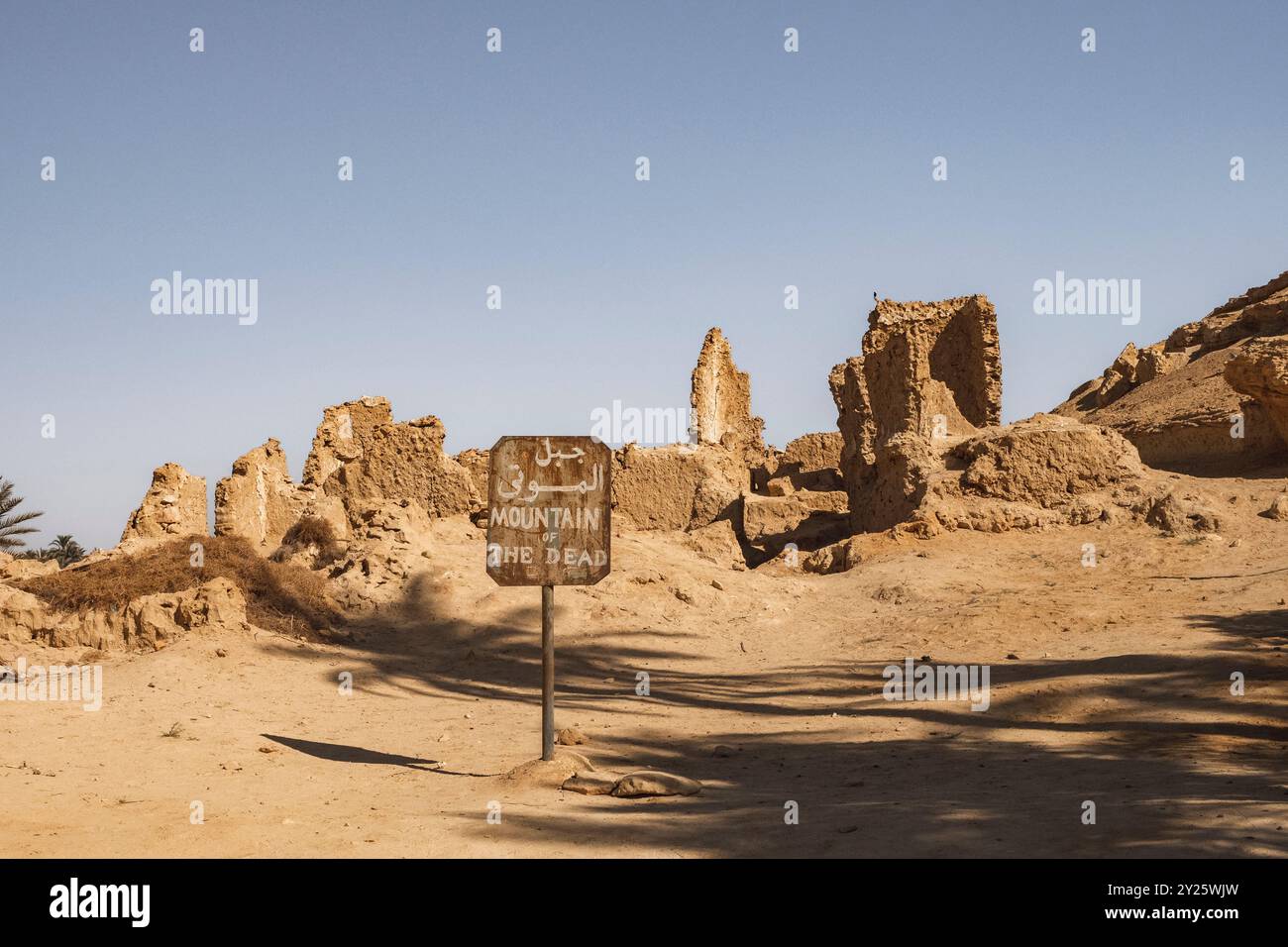 Mount of the dead sign, in Siwa, Egypt Stock Photo - Alamy