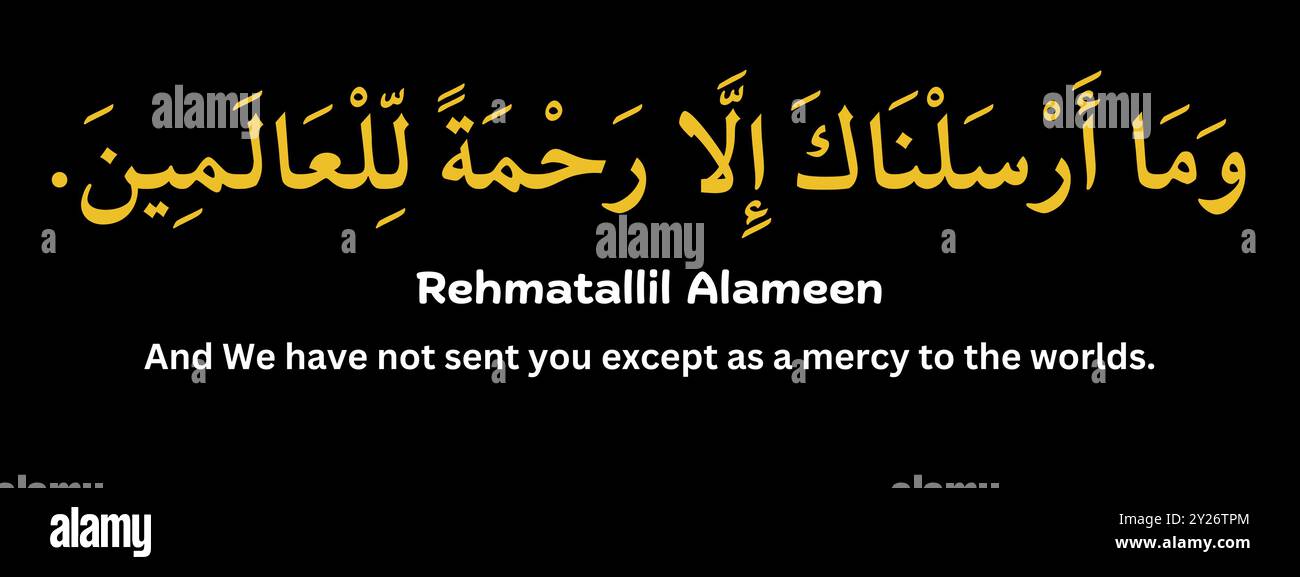 99 names of holy prophet muhammad hi-res stock photography and images ...