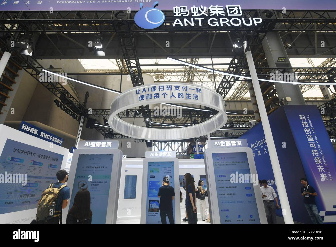 SHANGHAI, CHINA - SEPTEMBER 5, 2024 - Visitors visit the stand of Ant ...