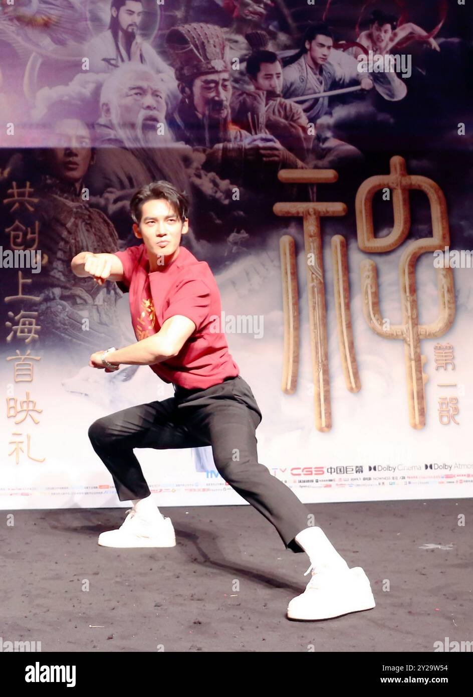 SHANGHAI, CHINA - JULY 18, 2023 - (FILE) Actor Yu Shi competes with a ...