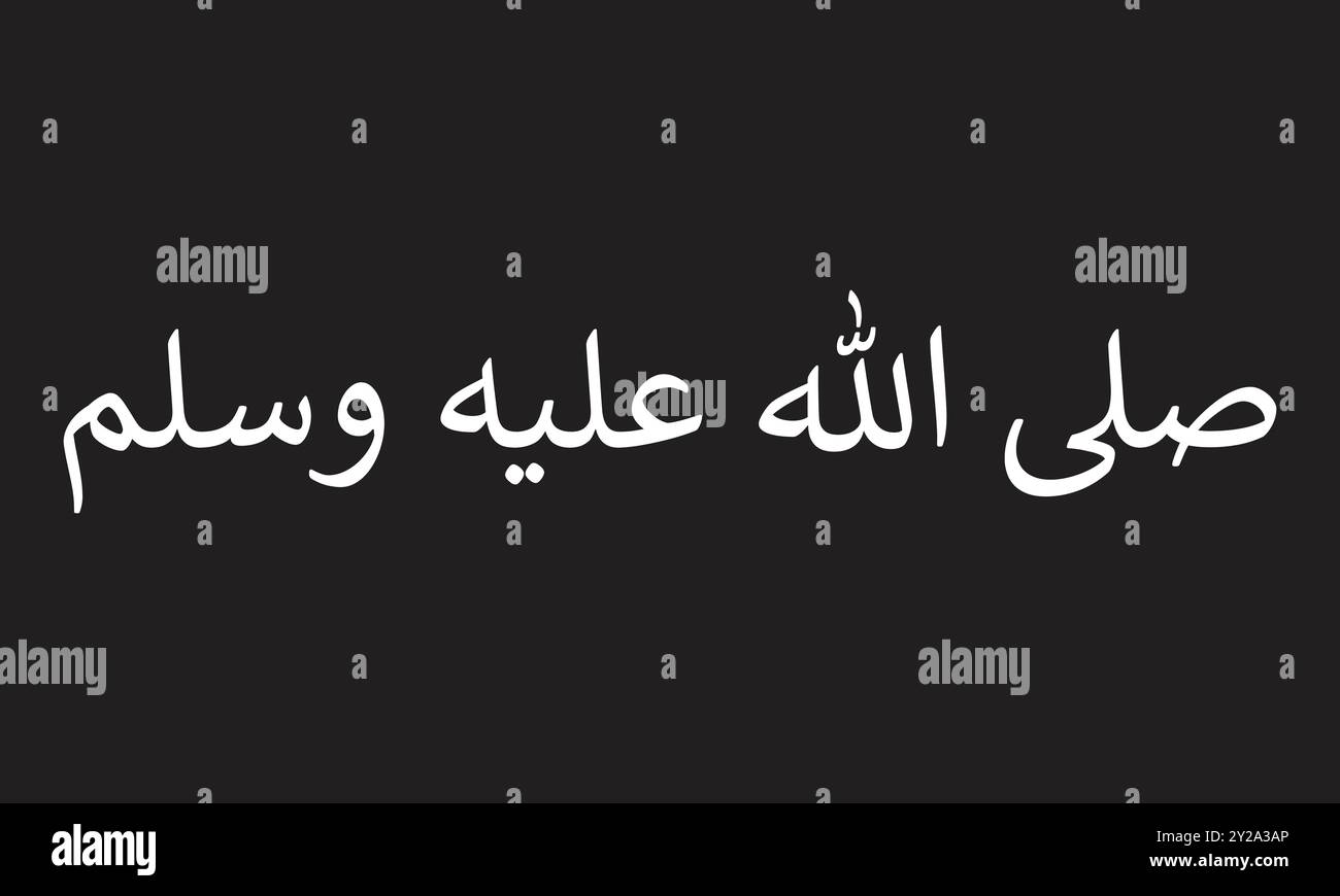 Islamic calligraphy hi-res stock photography and images - Alamy