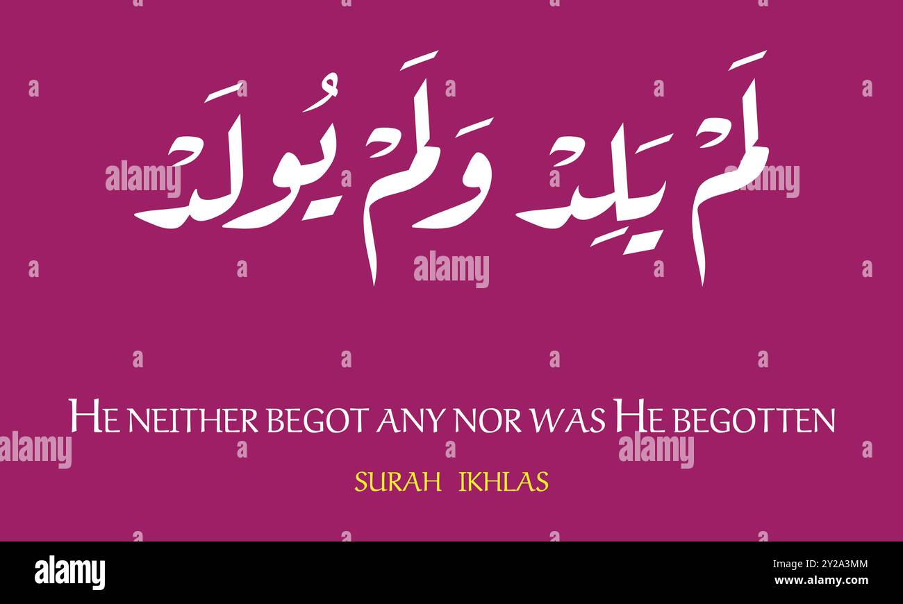 Islamic art arabic calligraphy thuluth hi-res stock photography and ...