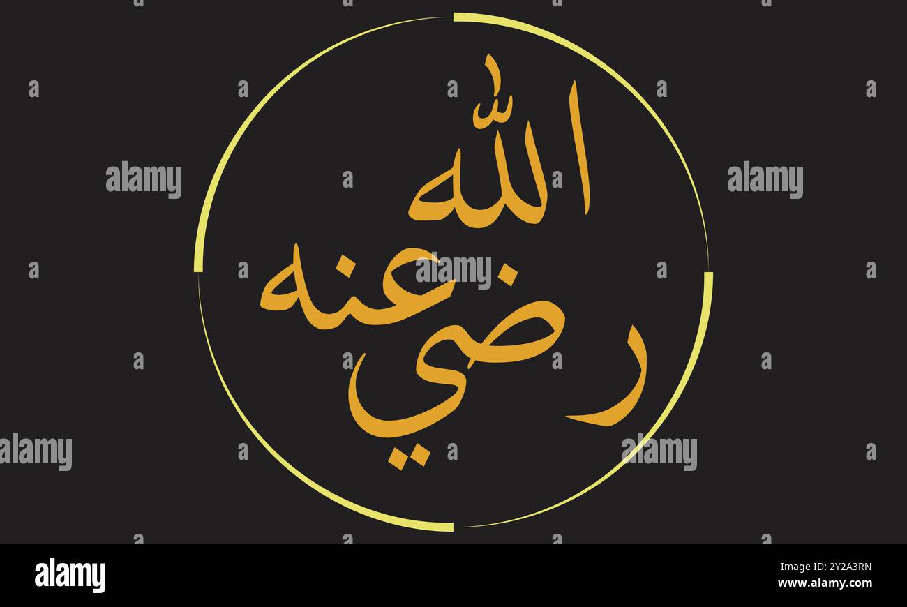 Arabic thuluth script Stock Vector Images - Alamy