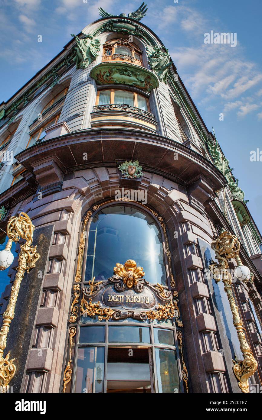 Singer house. St. Petersburg. Russia Stock Photo - Alamy