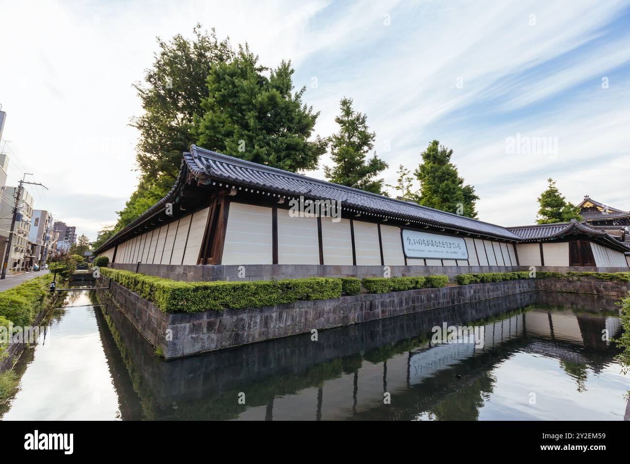 Higashi Hongan-ji Temple in Kyoto Japan Stock Photo - Alamy
