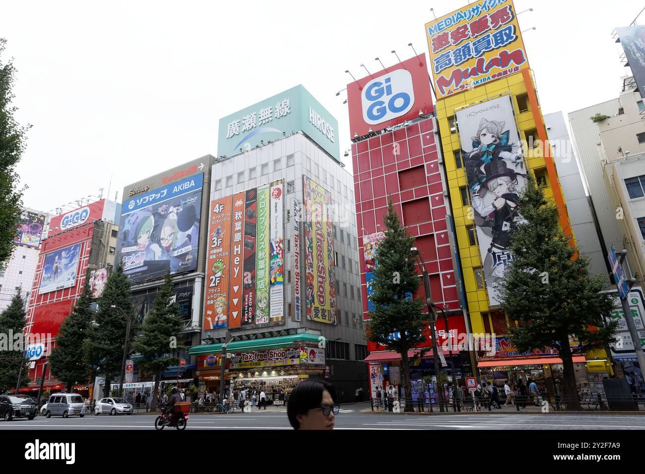 Akihabara japan tokyo computer store hi-res stock photography and ...